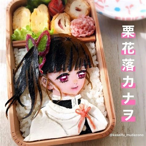 This Artist Makes Bento Boxes With Popular Anime Characters 70 Pics