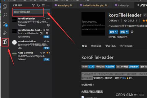 korofileheader快捷键不管用，korofileheader不起作用 csdn博客