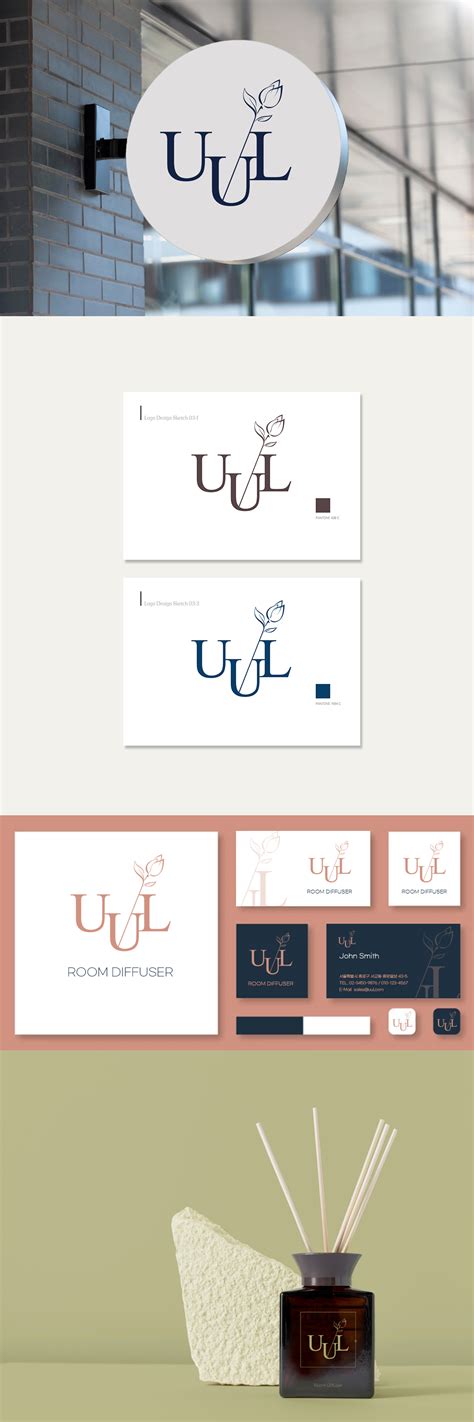 디퓨저 전문 브랜드 로고 And 심볼 디자인 로고 디자인 포트폴리오 크몽