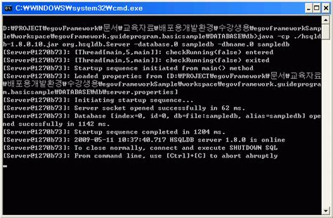 egovframework dev2 dep build tool 개인빌드 구현도구 플러그인 [egovframe]