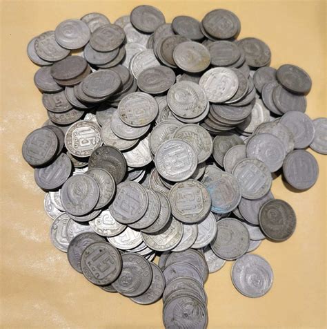 15 копеек СССР до 1957г 200 монет.
