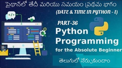 Date And Time In Python Part I Learn Python Full Course In Telugu36 Youtube