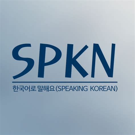 한국어로 말해요speaking Korean Youtube