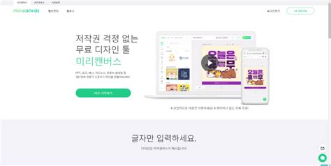 카드뉴스 만들기 미리캔버스 무료 템플릿으로 쉽게 네이버 블로그 카드뉴스 만들기 미리캔버스 무료 템플릿으로 쉽게 네이버 블로그