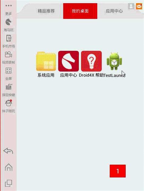 彻底明白activity启动模式 Singletop、singletask、singleinstance具体使用场景 通俗易懂 腾讯云开发者社区 腾讯云