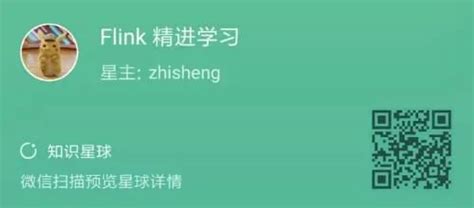flink interval join 使用和原理分析 zhisheng blog的博客 csdn博客
