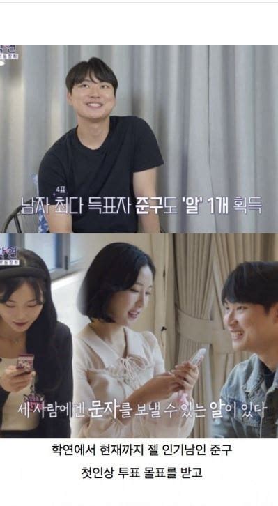 눈호강 시켜주는 누나들 칭찬인지 아닌지 애매하다는 여자들의 말