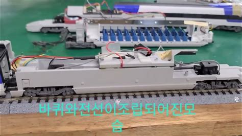Ktx산천철도모형모형기차 기차만들기기차놀이 Youtube