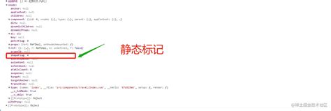 Vue3中的diff算法优化前言 之前的文章中已经讲到vue2中的diff算法主要包括五种对比方式，是针对于vue2中数 掘金