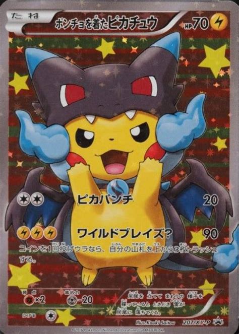2016 Pokemon Japanese Xy Promo Poncho Wearing Pikachu 207 Tcg Vcp Price Guide