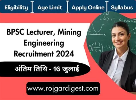 BPSC Lecturer Mining Engineering Recruitment Rojgar Digest