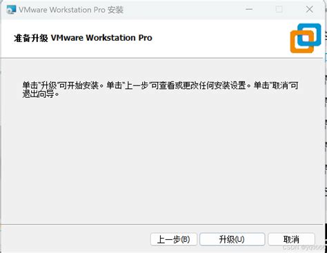 vm 虚拟机 和linux的安装 vm安装linux csdn博客
