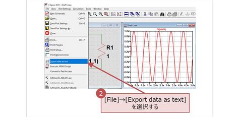 LTspice波形プロットをテキスト出力してExcelにインポートする方法 Electrical Information