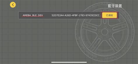 Ble V7rc Car Realtek Iotwi Fi Mcu Solutions