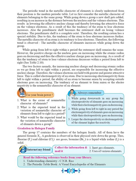 Maharashtra Board 10th Standard Science Part 1 Book Pdf Aglasem