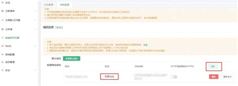 Uniapp 设置 Universal Link 实现 Ios 微信分享 蓝鲸分享