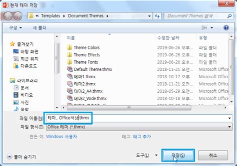 파워포인트 질문 파워포인트 도형 그리기 서식 기본 셋팅 초기화 지식in