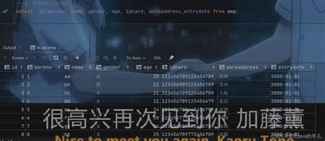 Mysql数据库入门级基础宝藏干货!!!sql语句从起始索引0开始查询员工数据 每页展示5条记录 Csdn博客 Mysql数据库入门级基础宝藏干货!!!sql语句从起始索引0开始查询员工数据 每页展示5条记录 Csdn博客