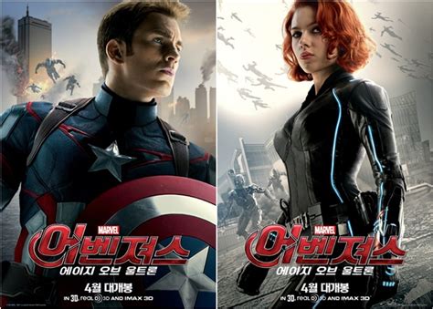 어벤져스2 63빌딩 세빛섬 포스터 공개…韓사랑 강조 연예 기사 더팩트