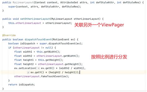 安卓viewpager联动方案viewpager 联动 Csdn博客