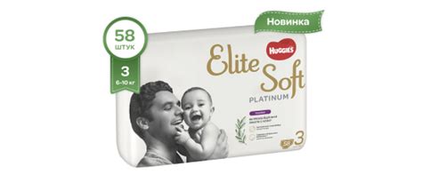Трусики Huggies® Elite Soft Platinum | Купить впитывающие трусики ...