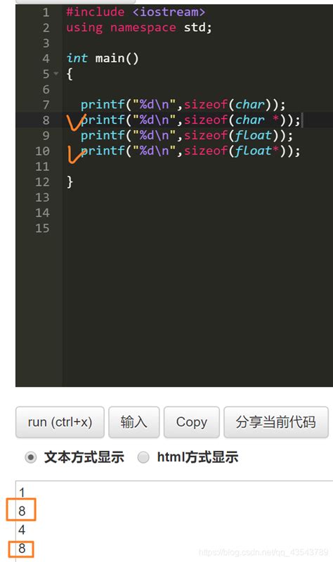 Cc中各类型数据所占字节数汇总小记【char、float等】c中字节 Csdn博客