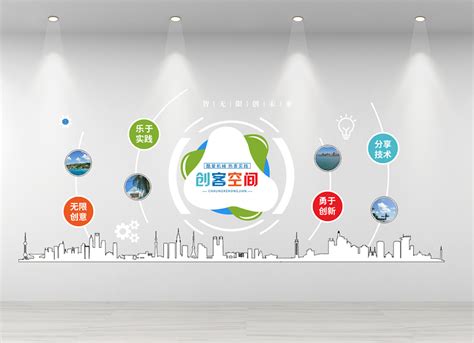 创客空间创新技术交流文化墙素材模板下载 图巨人