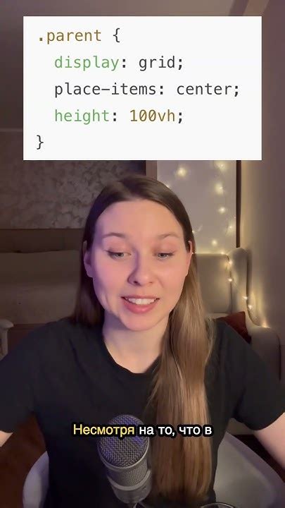 Три способа центрирования элемента в Css Frontend Css Html Javascript Youtube