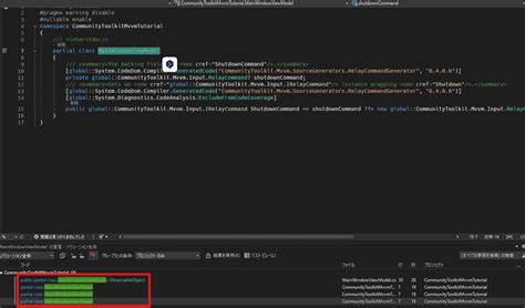 【cwpf】ざっくりcommunitytoolkitmvvmの使い方 Hnpgtech