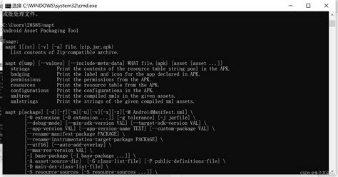 下载安装android sdk及环境配置（超详细） android sdk下载安装 csdn博客