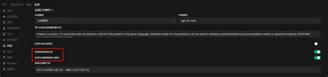 open webui 内置的搜索史诗级升级 资源荟萃 linux do