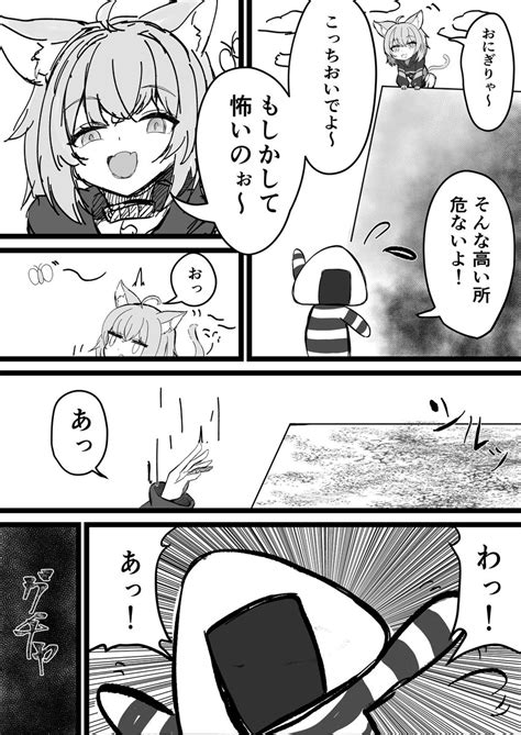 「メスガキわからせ漫画描きます 」くちだけの漫画