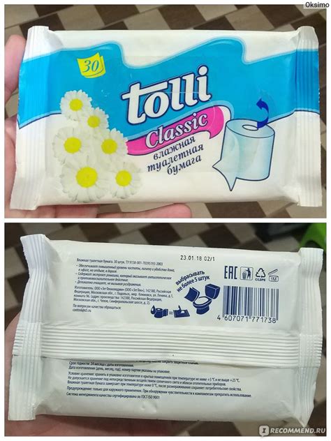 Влажная туалетная бумага Tolli Classic - «То ли бумага,...то ли те же ...