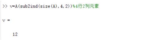 matlab 矩阵与数组初识（矩阵的创建、合并、寻访、赋值、随机数种子、多维矩阵 cat repmat reshape 、稀疏矩阵） matlab多维矩阵 csdn博客