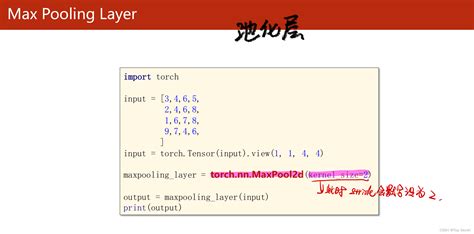 深度学习10—卷积神经网络该代码是基于卷积神经网络和torchcv2glob Csdn博客 深度学习10—卷积神经网络该代码是基于卷积神经网络和torchcv2glob Csdn博客
