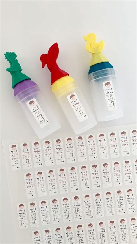 스티커지호 네임스티커 포토네임스티커 답례스티커 제작스티커 약병 홍보 아니고 약병스티커 홍보🙊 약병 스티커면 친구와 약이 바뀔