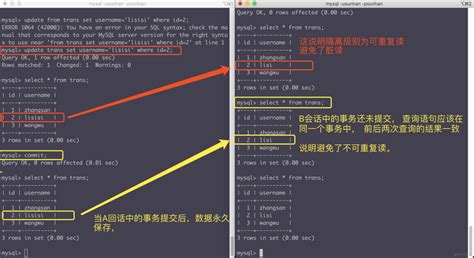 sql server 关闭事务 数据库关闭事务 flybirdfly的技术博客 51cto博客