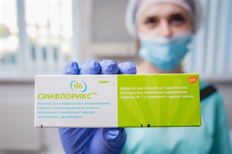 Вакцинація Альтамедика Вінниця