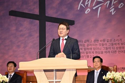 여의도순복음강동교회 예배당 이전감사예배