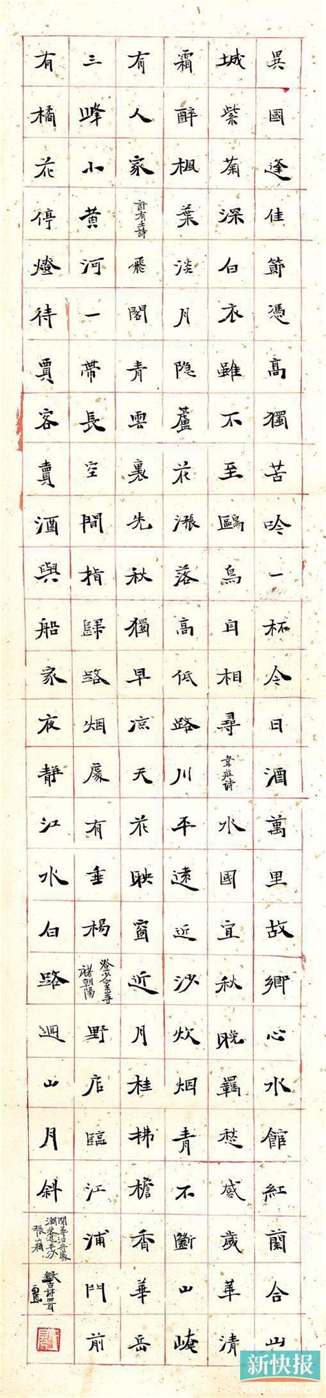 学习书法有利于体会中国画线条的本质 以书会友 书法艺术网书法艺术书法家论坛书法作品书法网书画书法手机书法网 学习书法有利于体会中国画线条的本质 以书会友 书法艺术网书法艺术书法家论坛书法作品书法网书画书法手机书法网