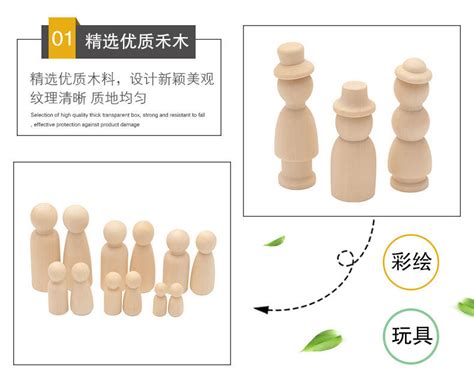 diy装饰摆件玩具木头人 儿童创意彩绘木娃娃 原木色小木人 阿里巴巴