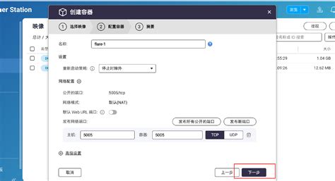 玩docker不求人！威联通container Station轻松入门、实例演示威联通docker常见部署方式，不用翻教程，独立实现容器部署 威联通ts 464c2体验 知乎