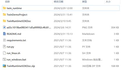 能否部署第三方sdk包的问题 EMQX EMQ 问答社区
