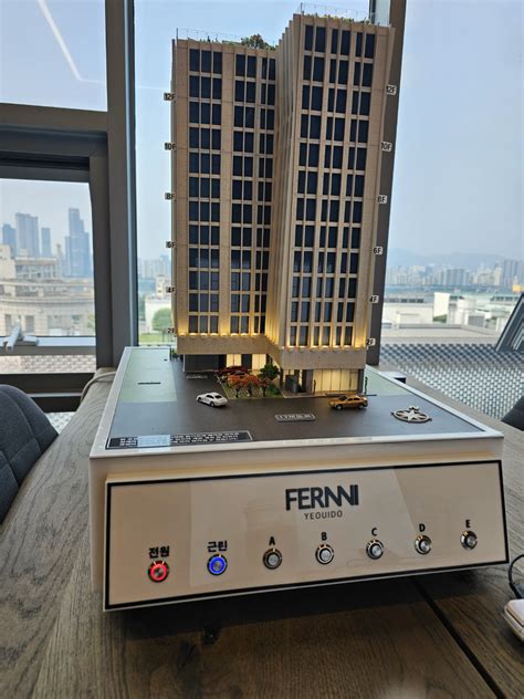 여의도 페르니 상담용 모형 네오 인스퍼레이션