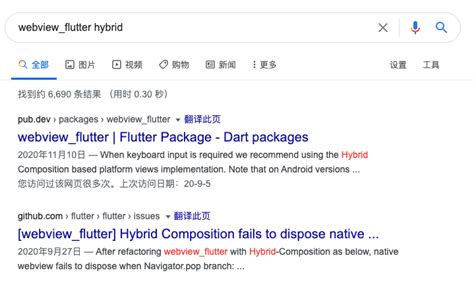 Webviewflutter Add New Entrypoint That Uses Hybrid Composition On
