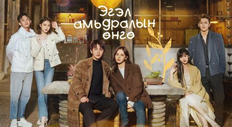 Neyoto Tv Dream Comes True