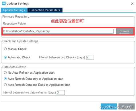 【蓝桥杯嵌入式组】hal库stm32cubemx学习笔记一：软件安装hal库安装 Csdn博客