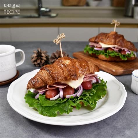 크루아상 샌드위치 만들기 브런치 네이버 블로그