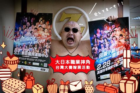 Z頻道 【摔角漫談】之想成為摔角選手的必備條件 小編認識的某個女性朋友非常喜歡看女摔，有陣子甚至想赴日參加入團考試成為選手，可惜最後因為種種因素無法實現，粉絲們中應該也有人遭遇過類似的情況