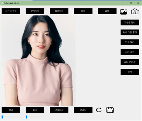 Github Xlzbthxyjkoophotoshop Opencv를 이용한 포토샵 프로그램